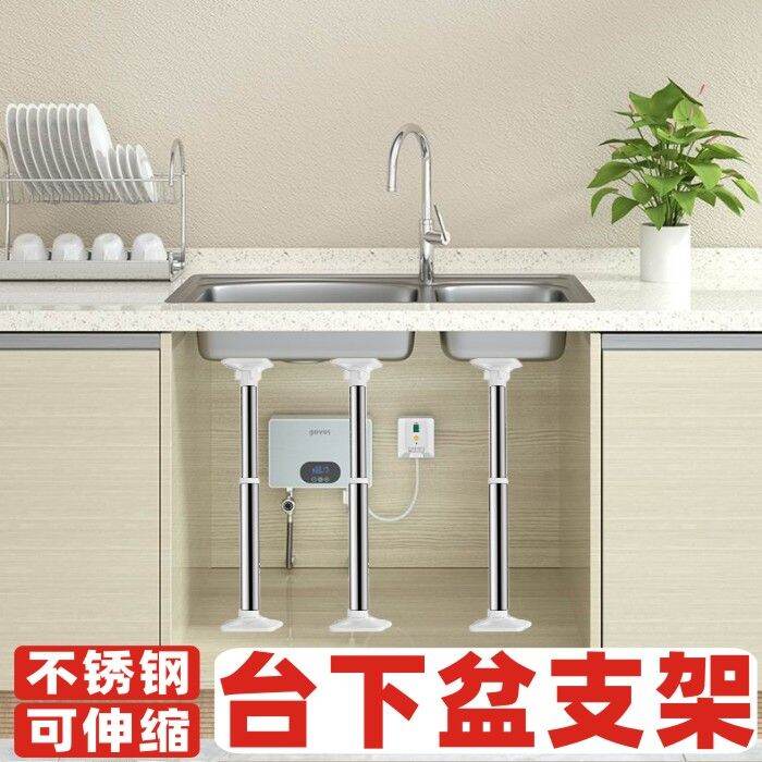 Drop-in Sink Support Frame Bracket Bracket Inter-Platform Basin Support ...