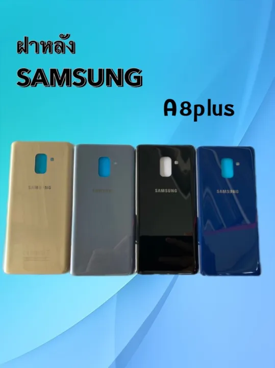 ฝาหลัง ซัมซุง A8 plus ฝาหลัง ซัมซุง เอ8 พลัส | Lazada.co.th