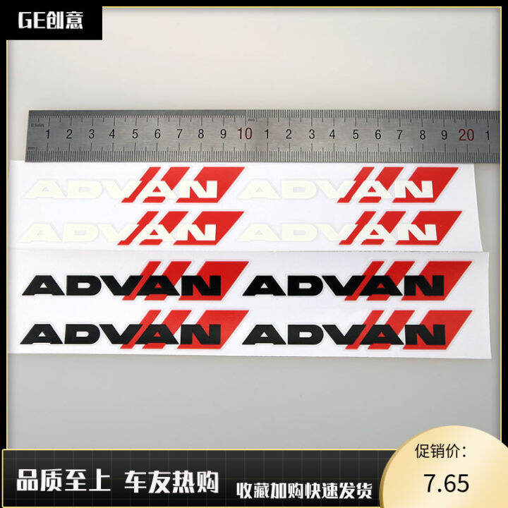 Waterproof New Car Body Stickers Novice Advan Modified Wheel Hub Advan ...