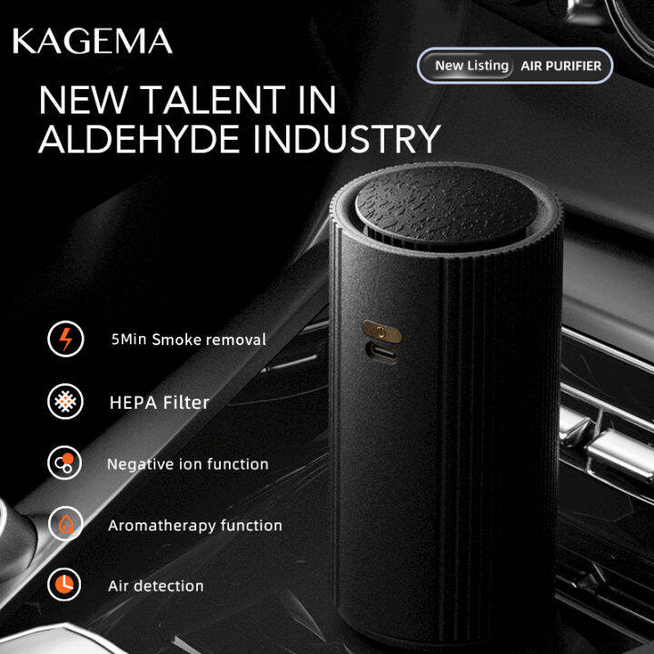 KAGEMA เครื่องฟอกอากาศในรถ anti-virus เครื่องฟอกอากาศพกพา ป้องกันภูมิแพ้ PM2.5ฆ่าเชื้อฆ่าเชื้อ ...