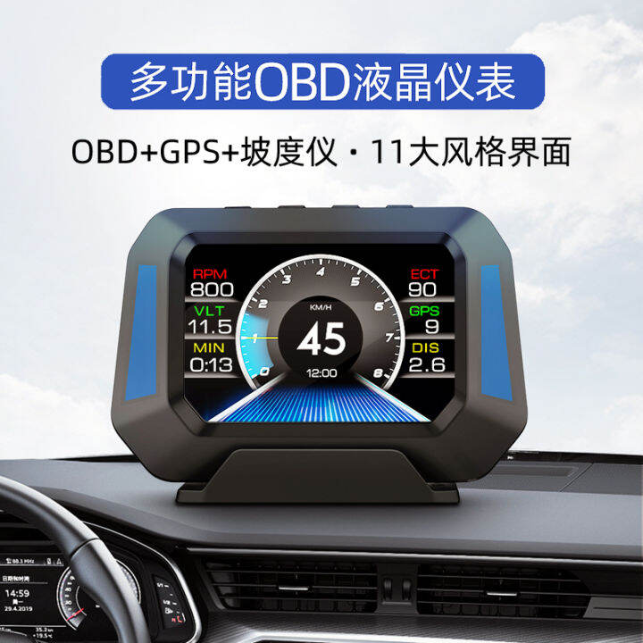 Car OBD Meter Multifunctional Modification Water-Thermometer Speed GPS ...