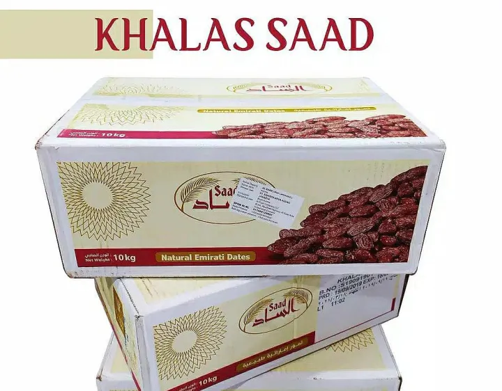 Kurma Khalas Saad 10kg / Kurma Barari 10 kg ( exp baru ) exp 2024 ...
