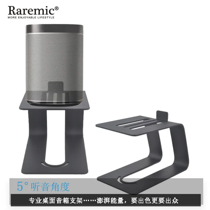 Hifi Professional Desktop Audio Shock Absorber Stand Home Theater ...