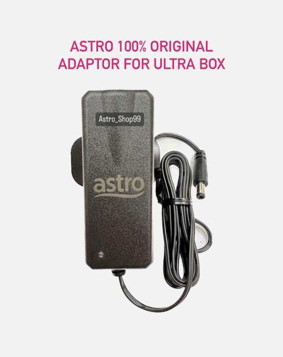 100% Original 12V 2.5A Astro Power Supply Adaptor for Astro Ultra Box ...