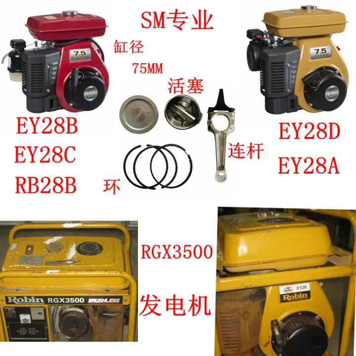 Robin Rgx3500 Generator Rb28b Rb32 Ey28 Gasoline Engine Accessories ...