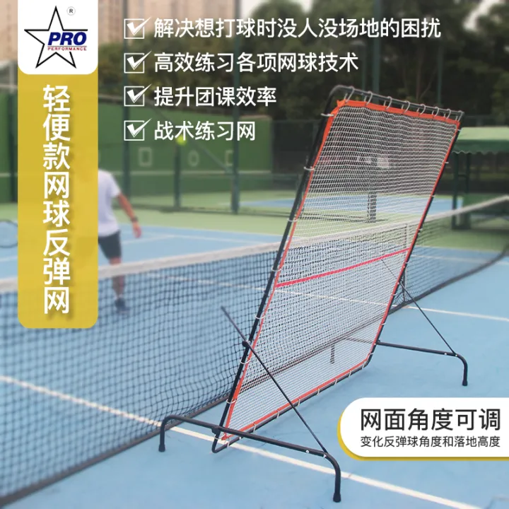 Portable Tennis Training Net Rebound Net Single Practice Movable ...