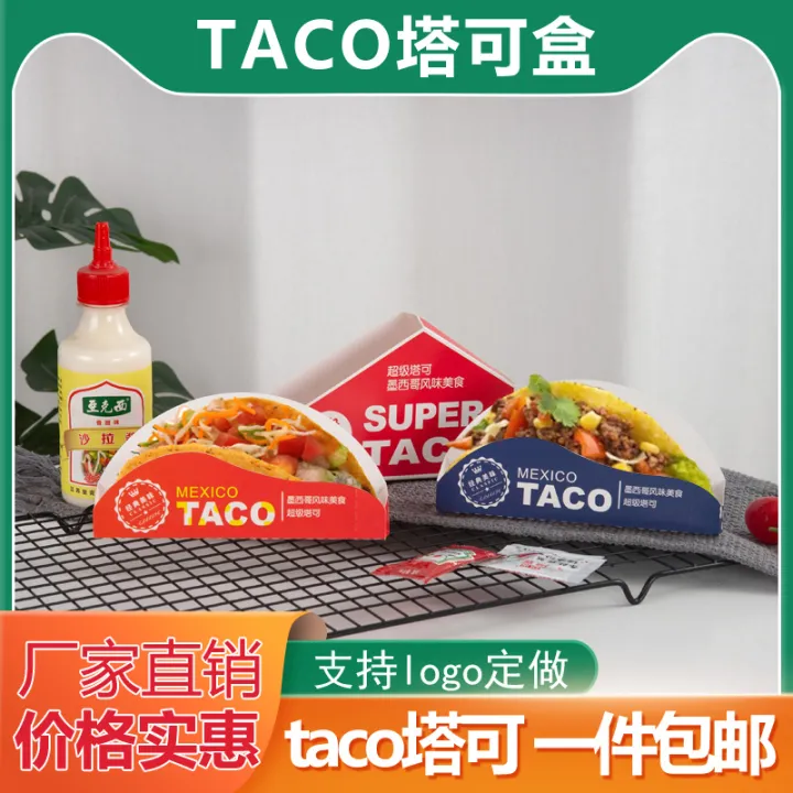 Taco Taco Box Packing Box Corn Cake Packing Box Chicken Roll Packing ...