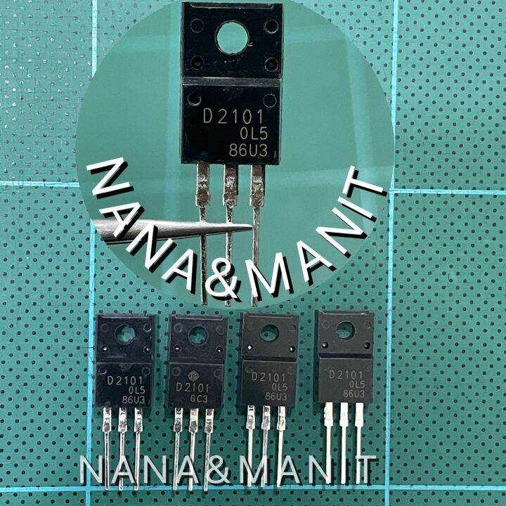 D2101 NPN 10A 200V แพ็คละ 5 ตัว พร้อมส่งจากไทย🇹🇭 | Lazada.co.th
