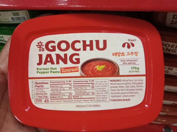 Gochu Jang Korean Hot Pepper Paste (170g) | Lazada PH