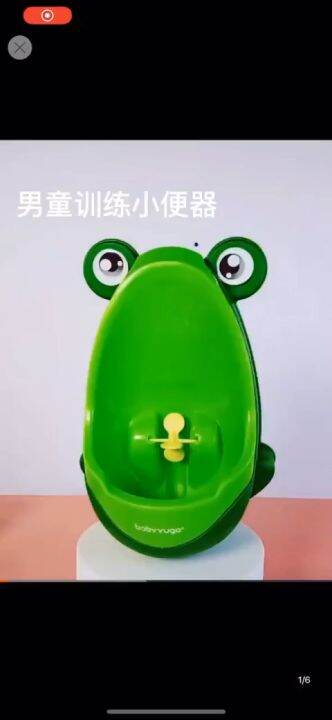Cute Frog Children's Urinal Child Pot Trainer Hanging Toilet Boys ...