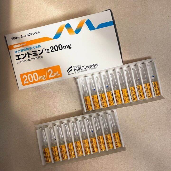 🇯🇵Japan Nichi Iko日本日医工燃脂针 50vials/box 【5秒燃脂针】 Japan Nichi-Ko slimming ...