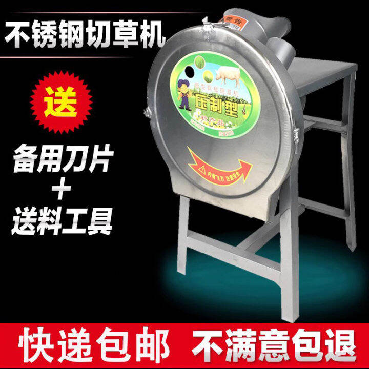 Electric Grass-Cutting Machine Small Household Shredder V Weeder ...