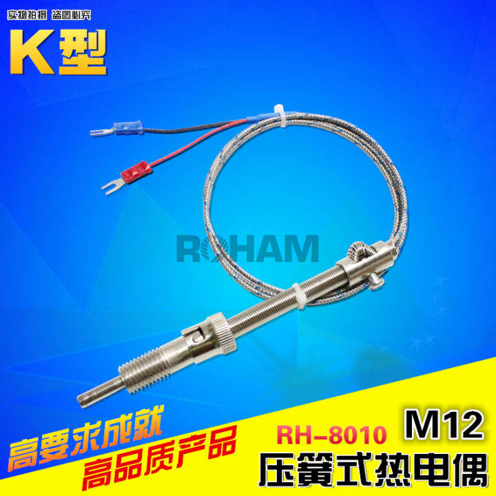 K-Type Pressure Spring Thermocouple Pressure Spring Thermocouple K-Type ...