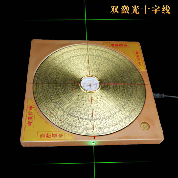 Automatic Laser Compass High Precision Professional Digital Infrared ...