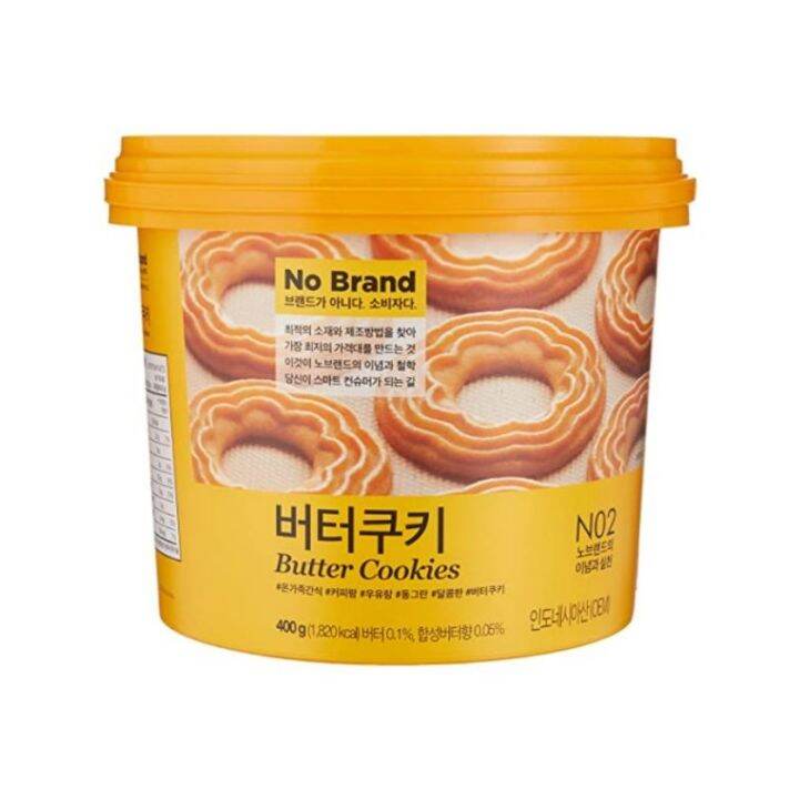 No Brand Korean Butter Cookies 400g | Lazada