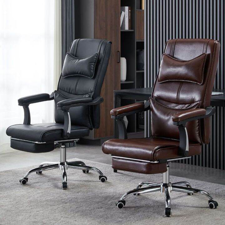 Executive Chair Computer Chair Comfortable Sedentary Office Chair ...