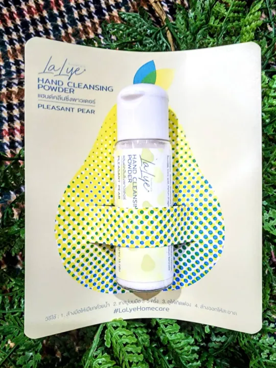 FESTIVE 3: ชุดใหญ่ไฟกระพริบ!! สบู่ผงล้างมือ x2 + สบู่ล้างมือเม็ดฟู่ x2 ...