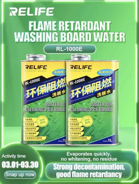 RELIFE RL-1000 RL-1000E Water For Cleaning PCB Board Liquid | Lazada PH
