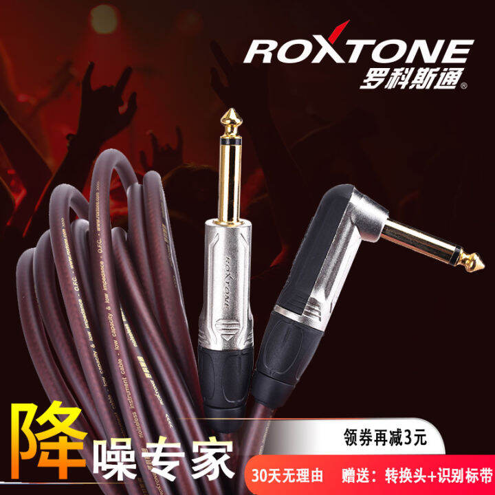 Roxtone กล่องไฟฟ้าสายเชื่อมต่อการ์ดเสียงกีตาร์ไฟฟ้าไม้พื้นบ้านสายสัญญาณ ...