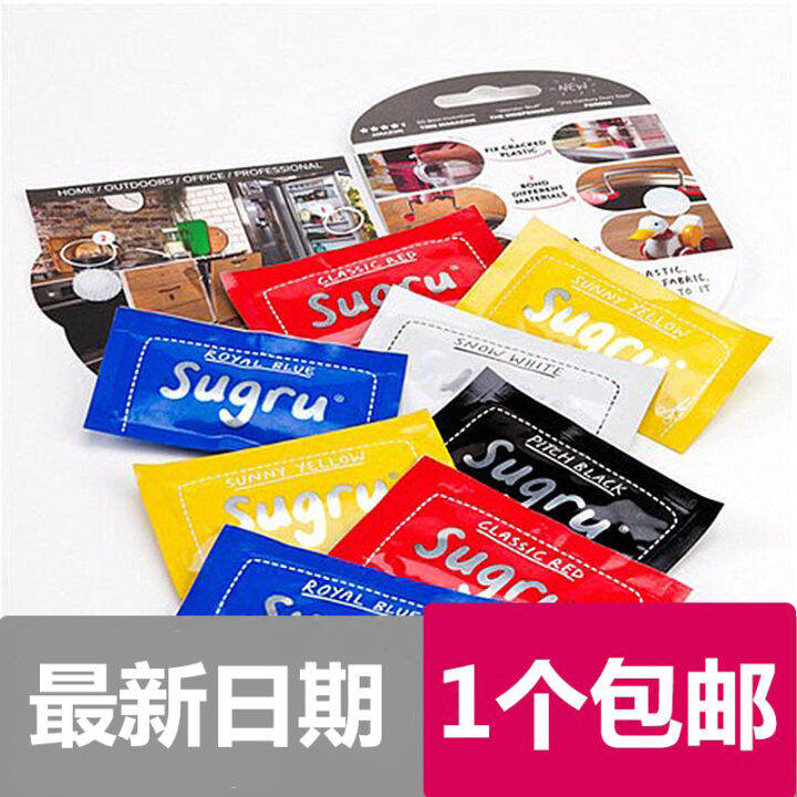 Irish Sugru Colorful Repair Silicone Quick-Drying Digital Outdoor Home ...