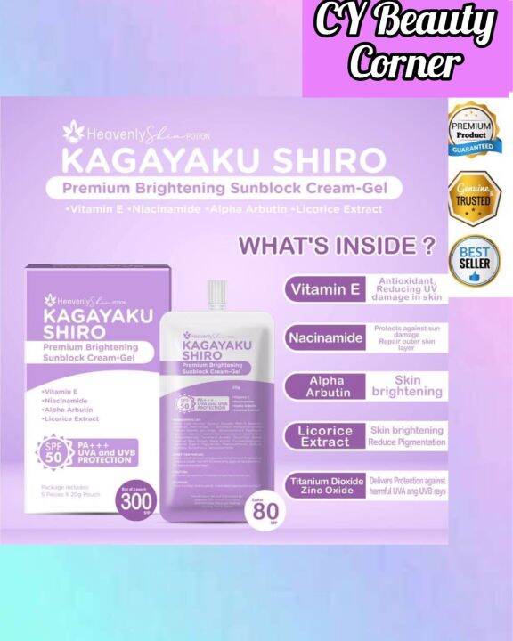 (Original) Kagayaku Shiro Sunscreen SPF 50 | Lazada PH