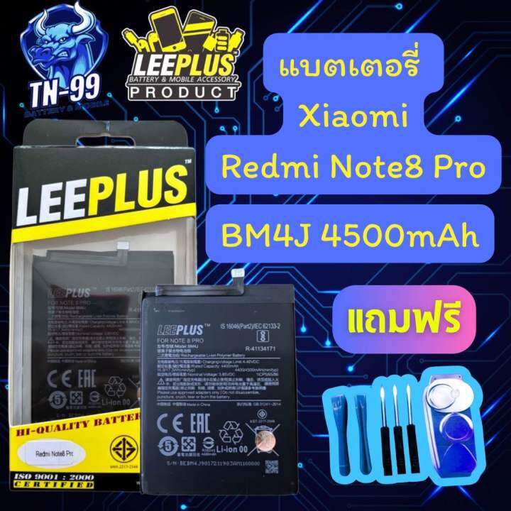 แบตเตอรี่ Xiaomi Redmi Note8 Pro ( Model : BM4J ) 4500mAh LEEPLUS รับ ...