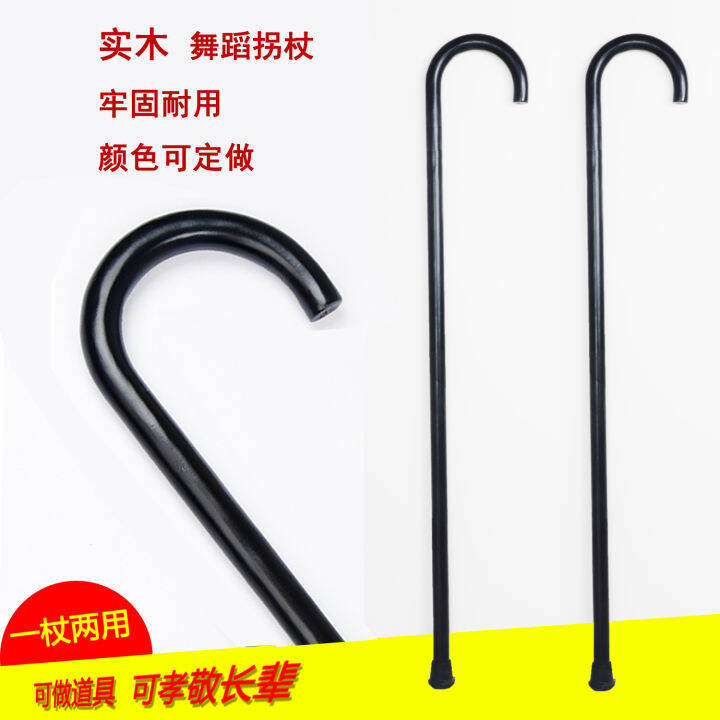 Jazz Dance Cane Cos Dance Props Black Solid Wood Crutch Belly Dance ...
