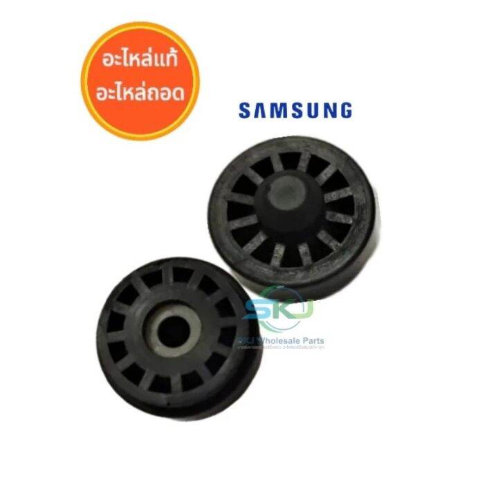 #อะไหล่ถอด ยางรองแกนใบพัดลมแอร์ ยี่ห้อ Samsung พาท DB94-00455B #อะไหล่ ...