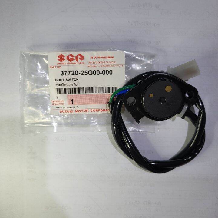 Suzuki Original Neutral Switch Cover for Raider150(37720-25G00-000 ...