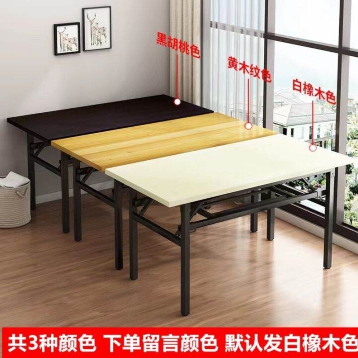 Simple Training Table Study Table 50cm Long Table Desk Minimalist ...