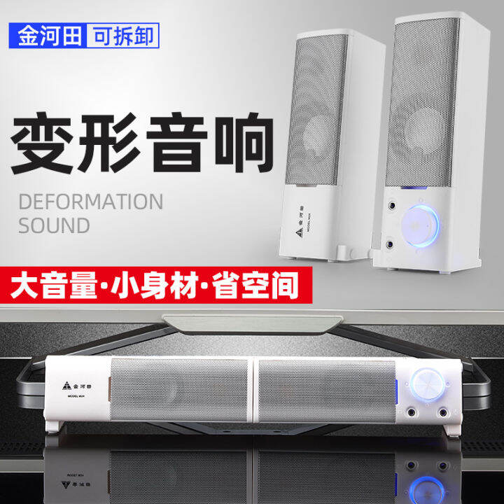 German Harman Carton Sound Effect Computer Desktop Subwoofer Mini ...