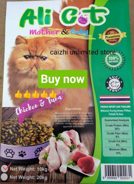Makanan kucing murah 10kg Ali cat mother & baby cat food 10kg | Lazada