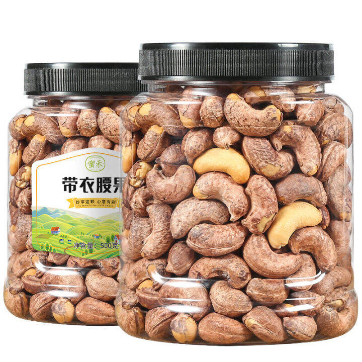 Extra Large Cashew Nuts Salted Baked Nuts Canned Charcoal Roasted ...