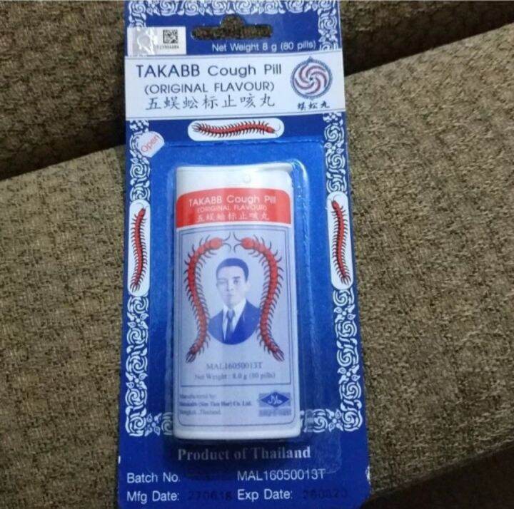 Takabb Obat Batuk Cap Kelabang Anti Cough Original Thai Pill Bottle ...