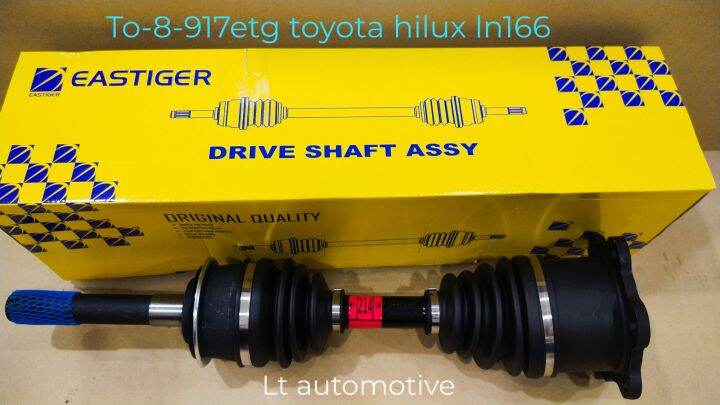 TO-8-917ETG Toyota hilux ln166,ln165,kdn165 (lh/rh) drive shaft ...