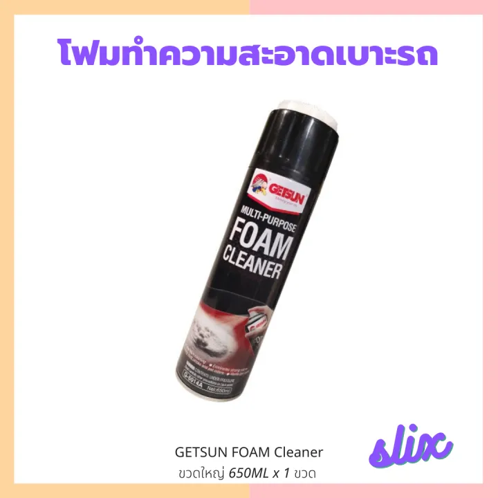 ชุดทำความสะอาดเบาะรถ Getsun Foam Cleaner + ผ้า 3D โฟมทำความสะอาด ทำความสะอาดเบาะ หนัง ผ้า ...