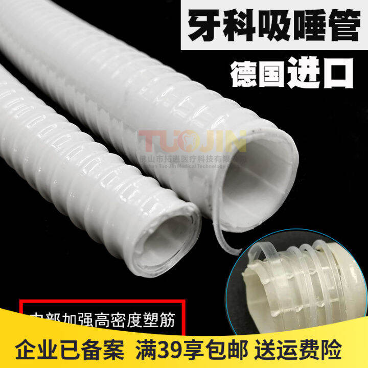 Dental Dental Dental Materials Equipment Dental Chair Accessories ...