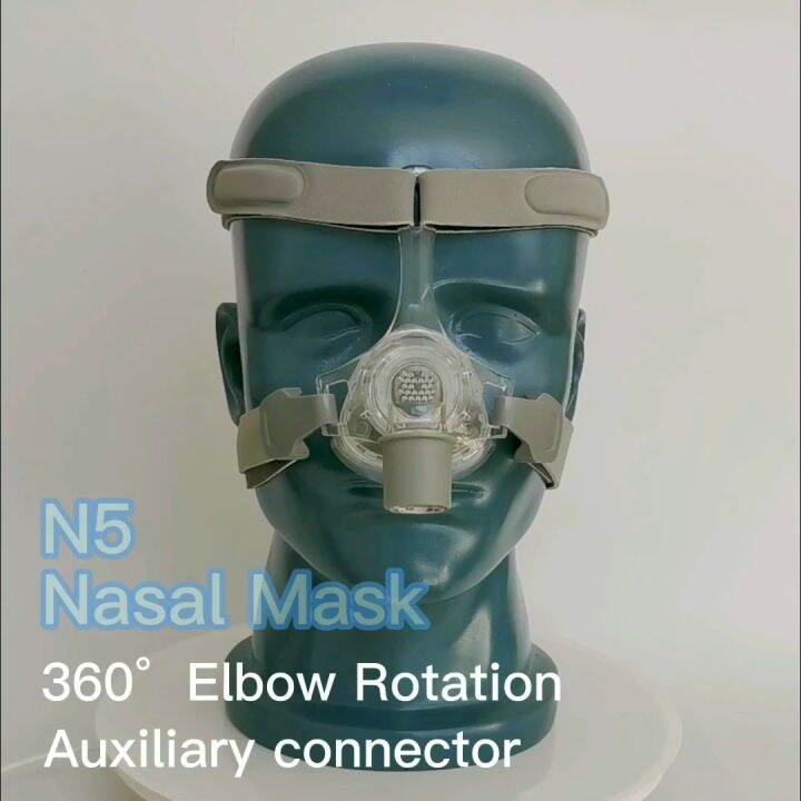 BMC N5 CPAP Nasal for CPAP Machine Respirator With Adjustable Headgear ...