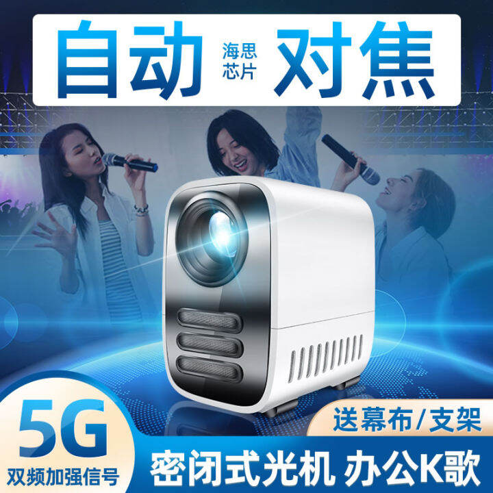 Smart Autofocus Home Office HD Projector Mobile Phone Projection Screen ...