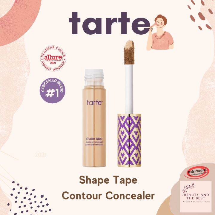 [พร้อมส่ง/แท้💯] TARTE Shape Tape Contour Concealer | Lazada.co.th