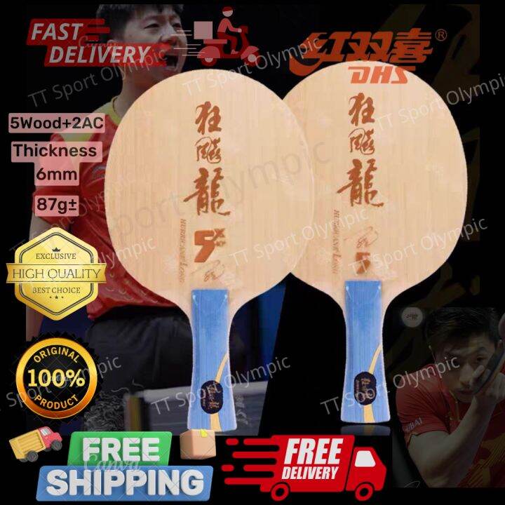 DHS Hurricane Long 5 5X AC Super Blade Inner High Quality Table Tennis ...