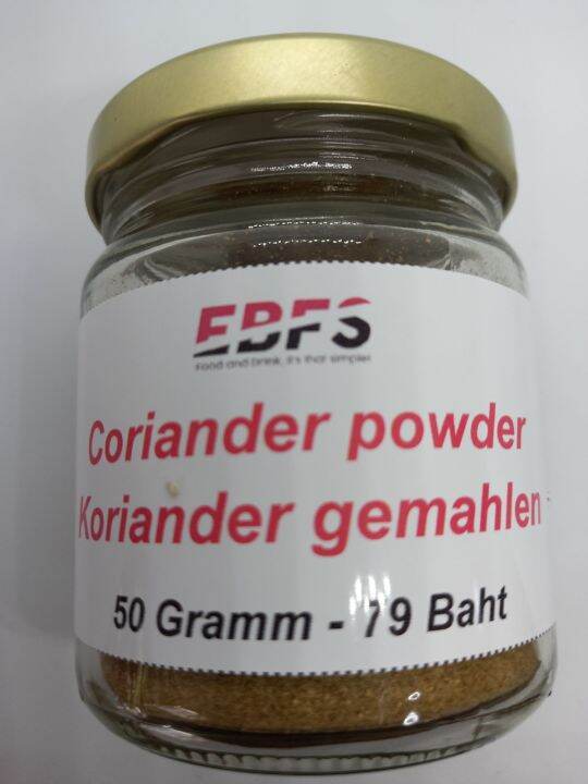 Coriander powder 50 gram / Koriander gemahlen 50 Gramm | Lazada.co.th