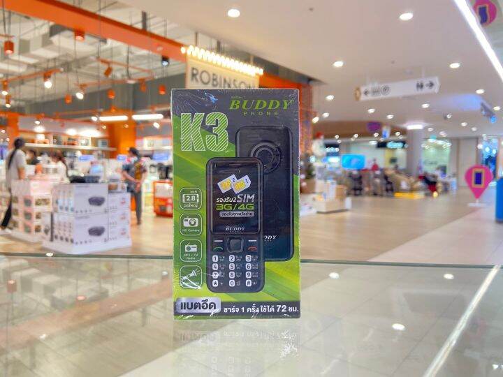 BUDDY PHONE K3 มือ1 ประกันศูนย์ 1ปี | Lazada.co.th