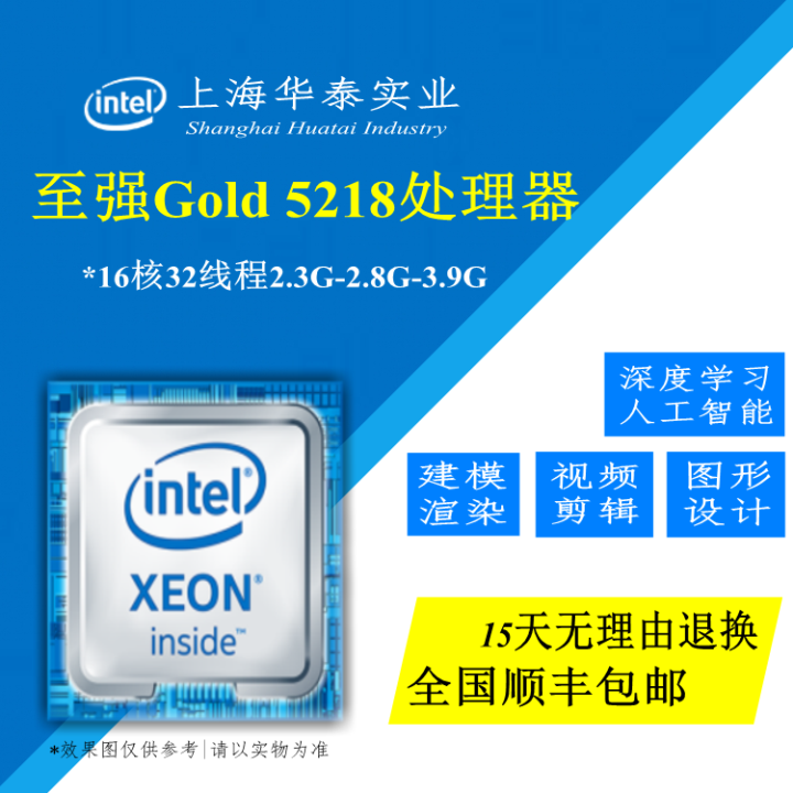 Xeon Gold Gold 5218 Official Version G 16-Core 32-Thread 5218b 5218n ...