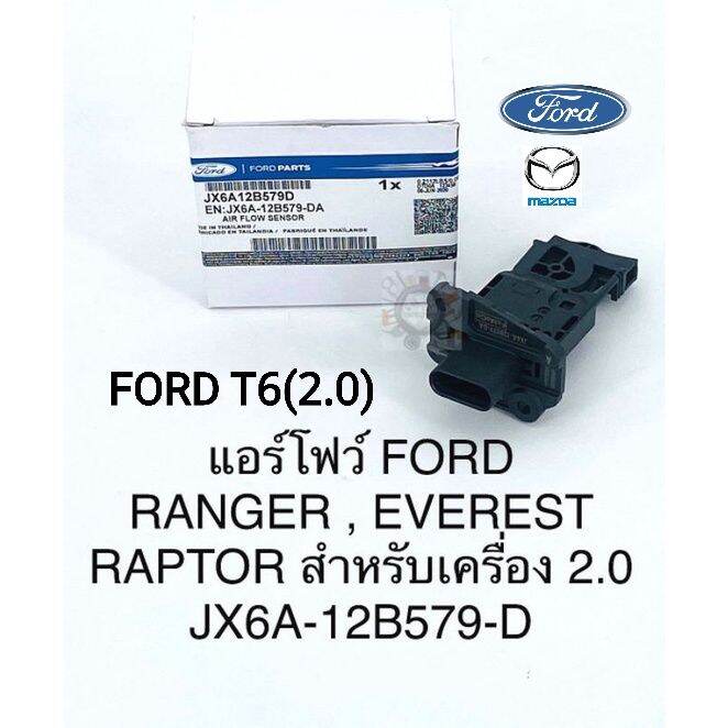 แอร์โฟร์ FORD RANGER T6(2.0) EVERESTเอสเวอเรส RAPTORเรพเตอร์ สำหรับ ...
