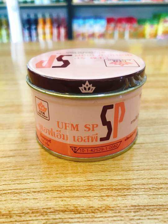 SP UFM ขนาด 100 กรัม | Lazada.co.th