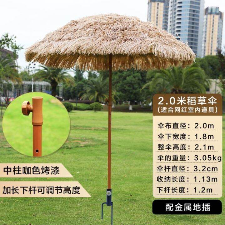 Outdoor Farmhouse Beach Umbrella Garden Patio Umbrella Stall Sun ...