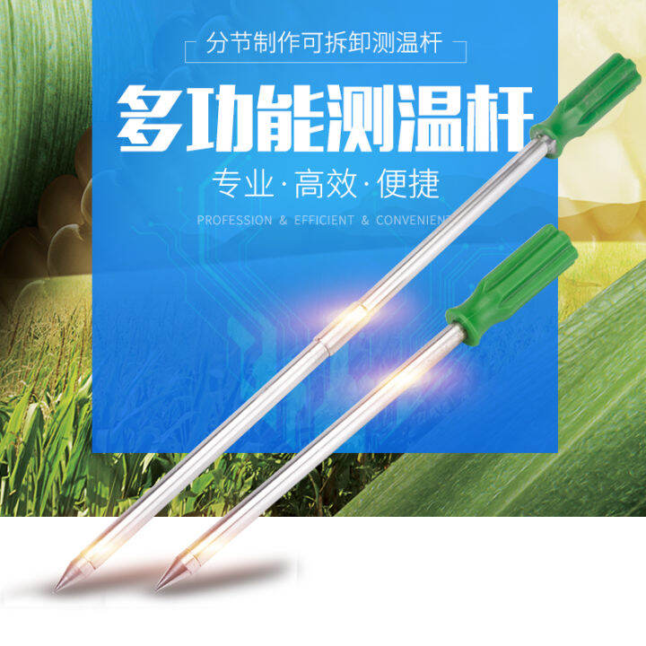 Grain Temperature Measuring Rod Resistance Rod Rice Wheat Cotton Seed ...