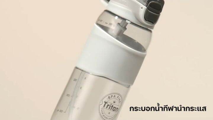 TKK(cmsh) กระติกน้ำพกพา ขวดน้ำเด็กไปโรงเรียน วัสดุ tritan BPA Free กระบอกน้ำเด็กพกพา ความจุ ...