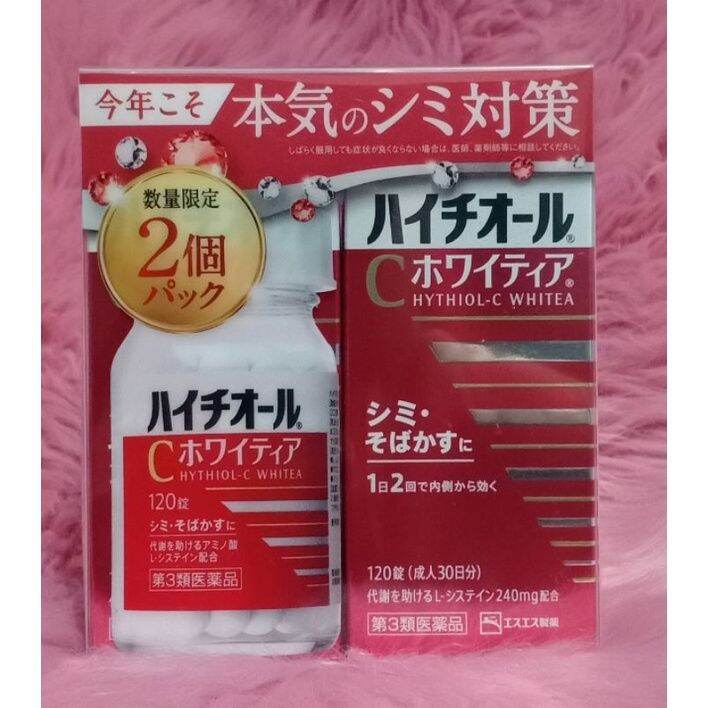 HYTHIOL C WHITEA 120 Tablets for skin whitening | Lazada PH
